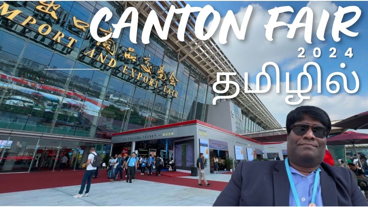 CANTON FAIR 2024 | CHINA CANTON FAIR | WORLD LARGEST CANTON FAIR 2024 ...