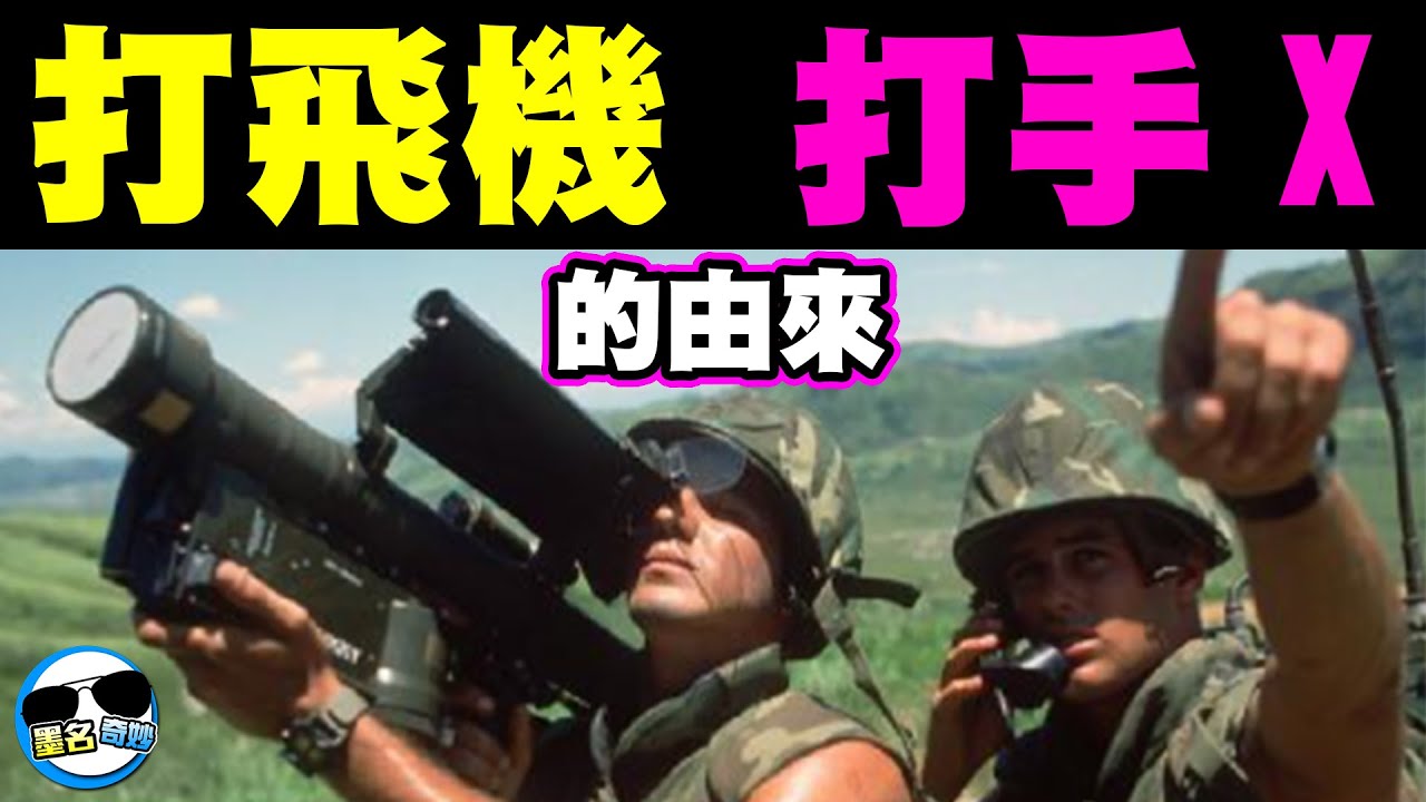 為什麼打手槍叫打手槍 Youtube