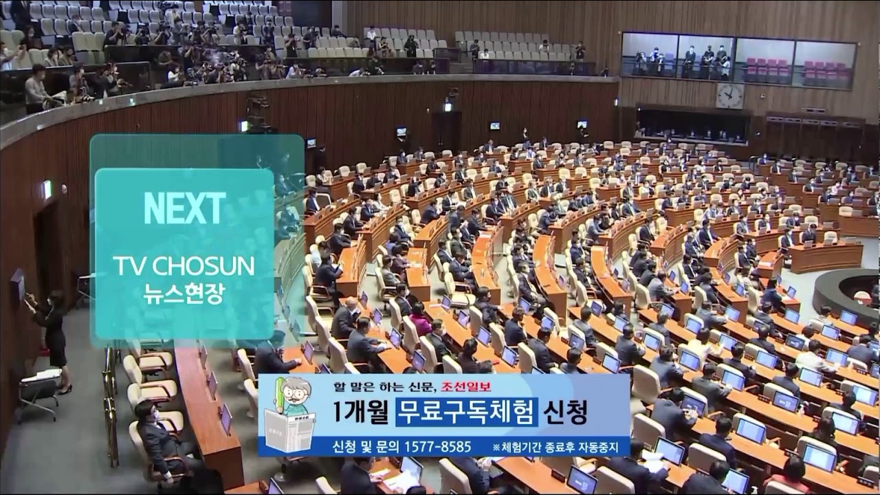 TV CHOSUN NEXT - 뉴스현장 - YouTube