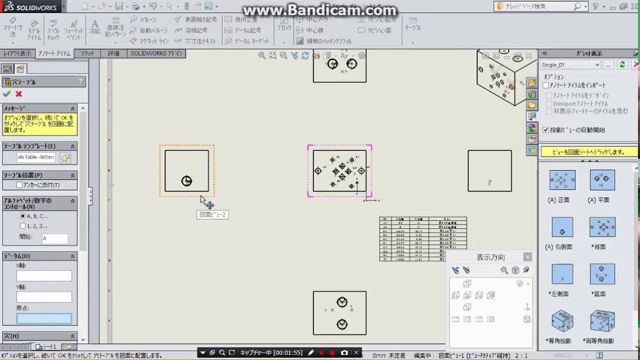 Hydraulic manifold 3D to 2D drawing 油圧マニホールド 3Dから2D図面へ - YouTube