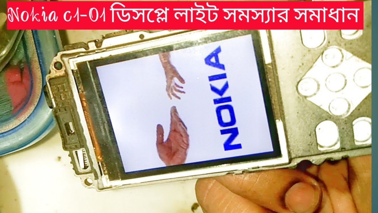 Nokia C1 01 Display Light Solution - YouTube