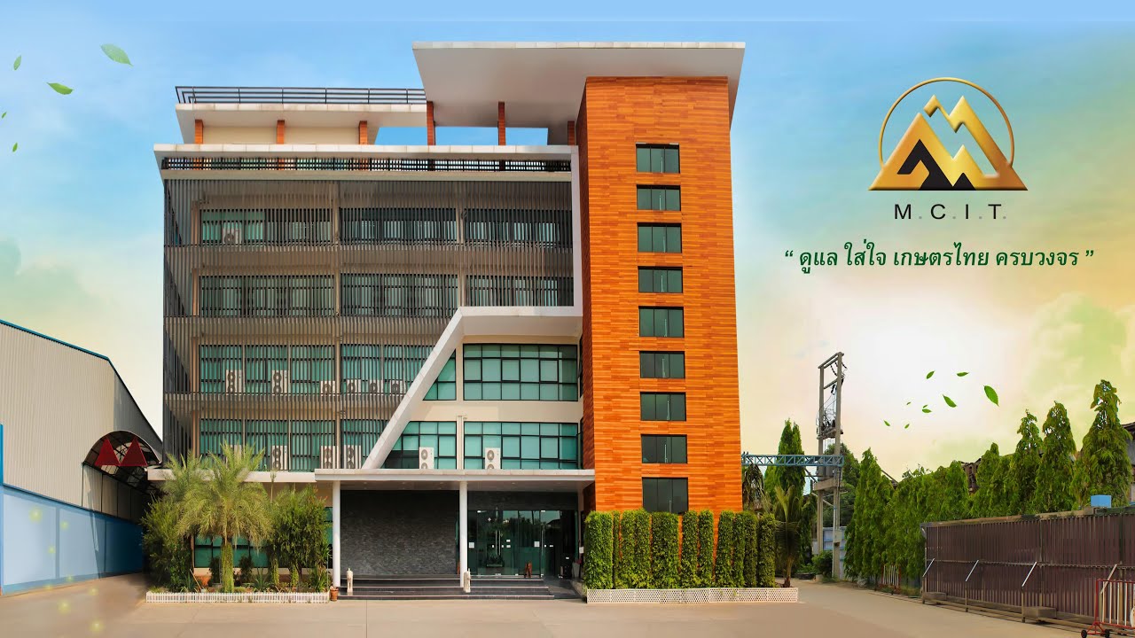 มาทำความรู้จักกับเรา "บริษัท มหาโชค มหาชัย อินเตอร์เทรด จำกัด" - YouTube