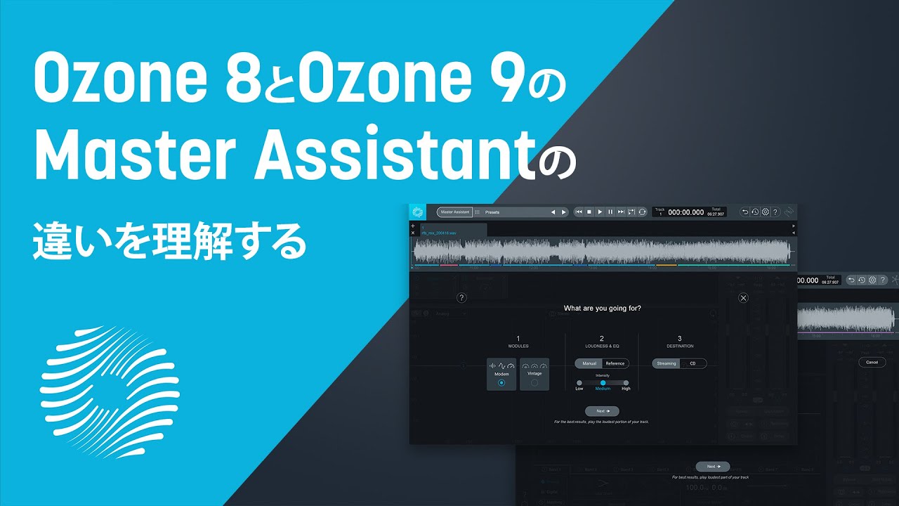【Ozone】Ozone 8とOzone 9のMaster Assistantのラウドネスの違いについて - YouTube