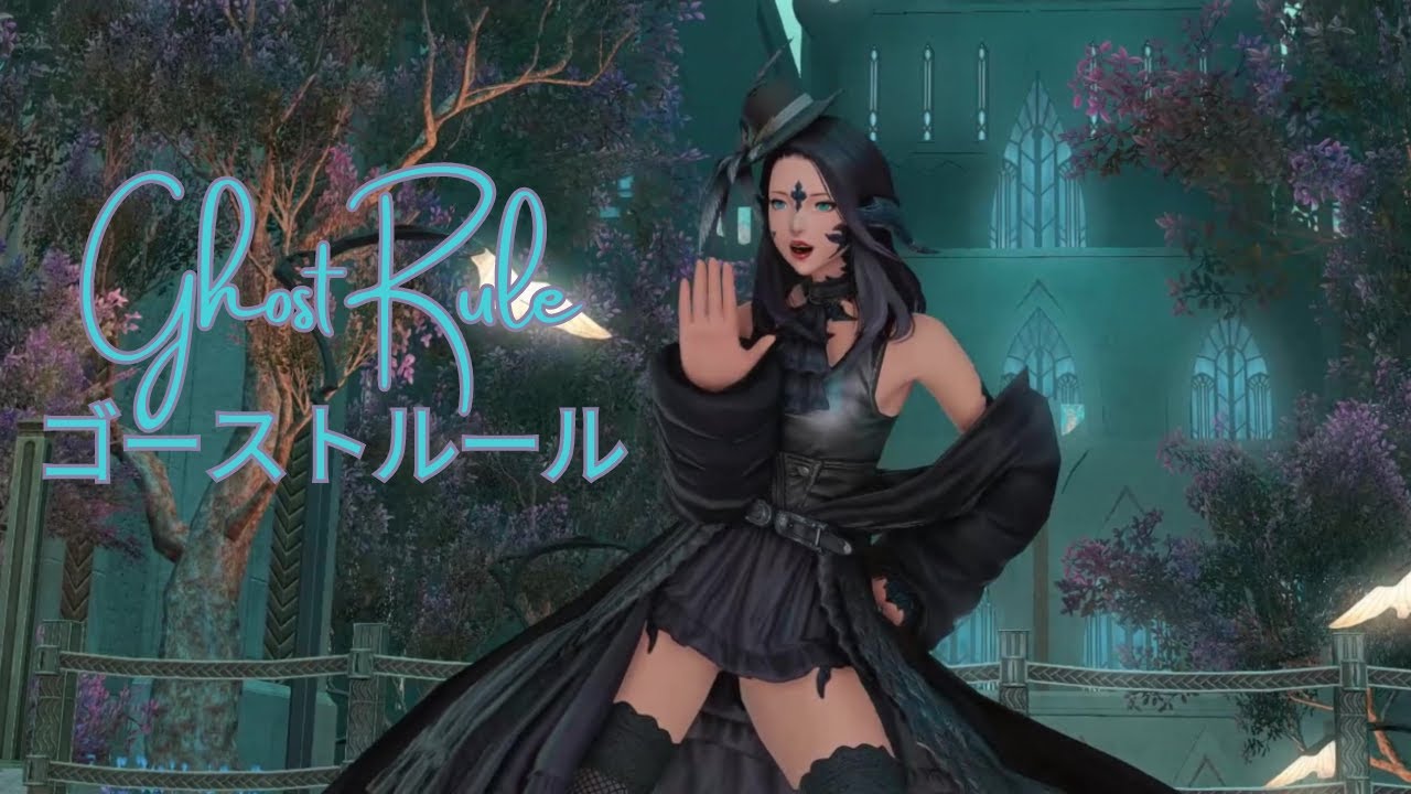 Ghost Rule - FFXIV GMV - YouTube