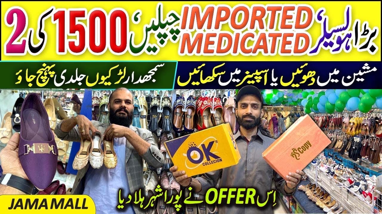 Imported Footwear 1500rs 2 shoes | Fancy step |Comfortable Ladies ...