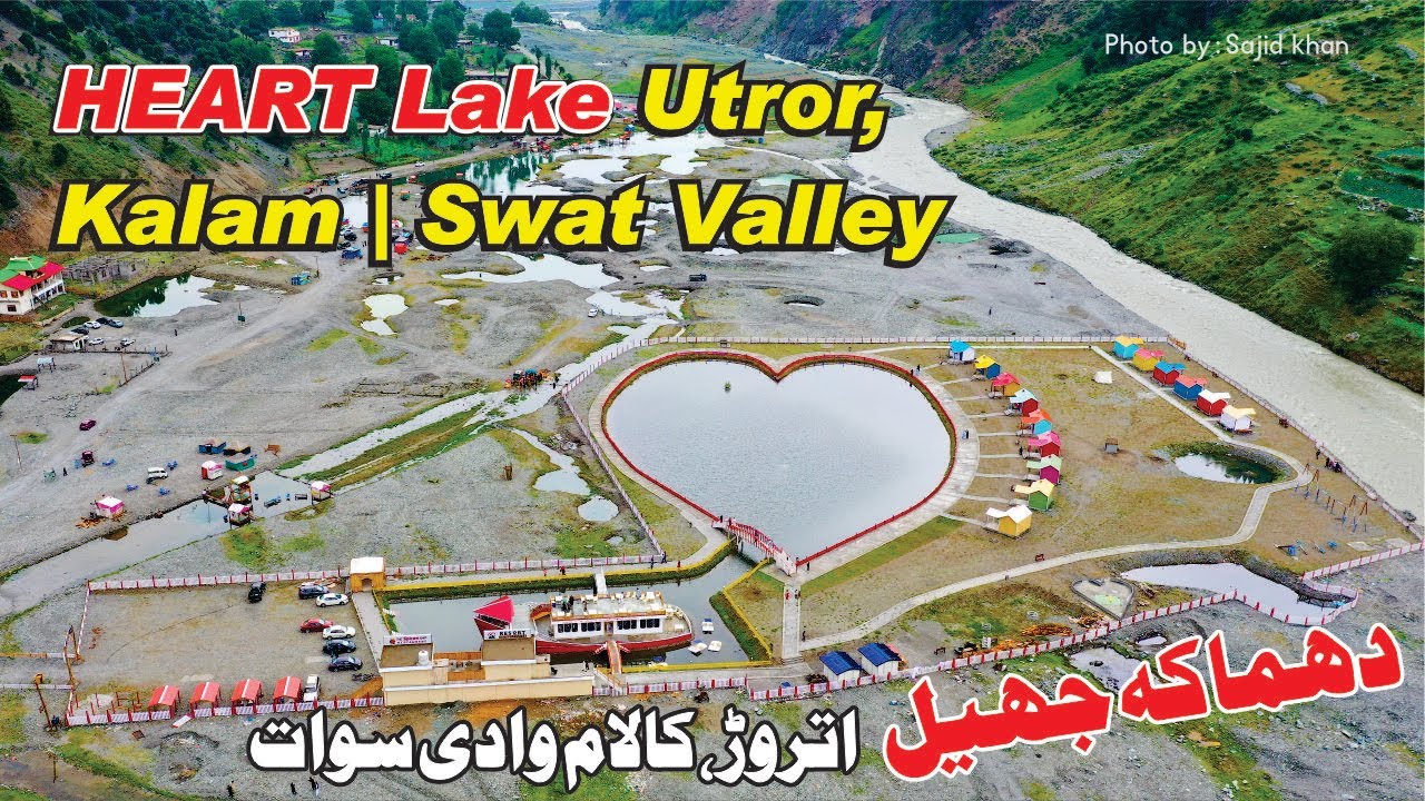 Heart Lake in Swat l Dhamaka Lake Utrorl دل جھیل l Kalam l Lakes Of ...