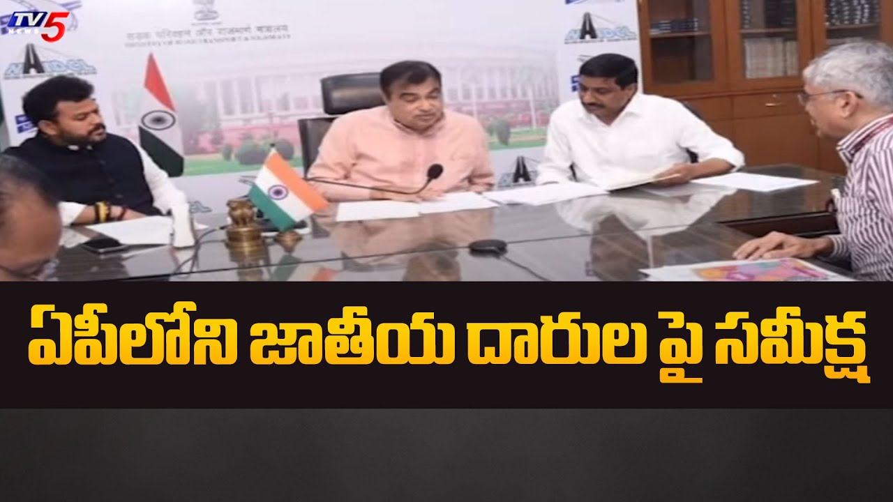 Minister BC Janardhan Reddy Meets Union Minister Nitin Gadkari | TV5 ...