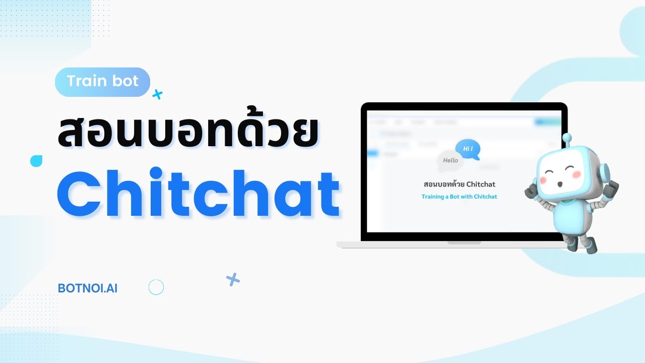 สอนบอทด้วย Chitchat - YouTube
