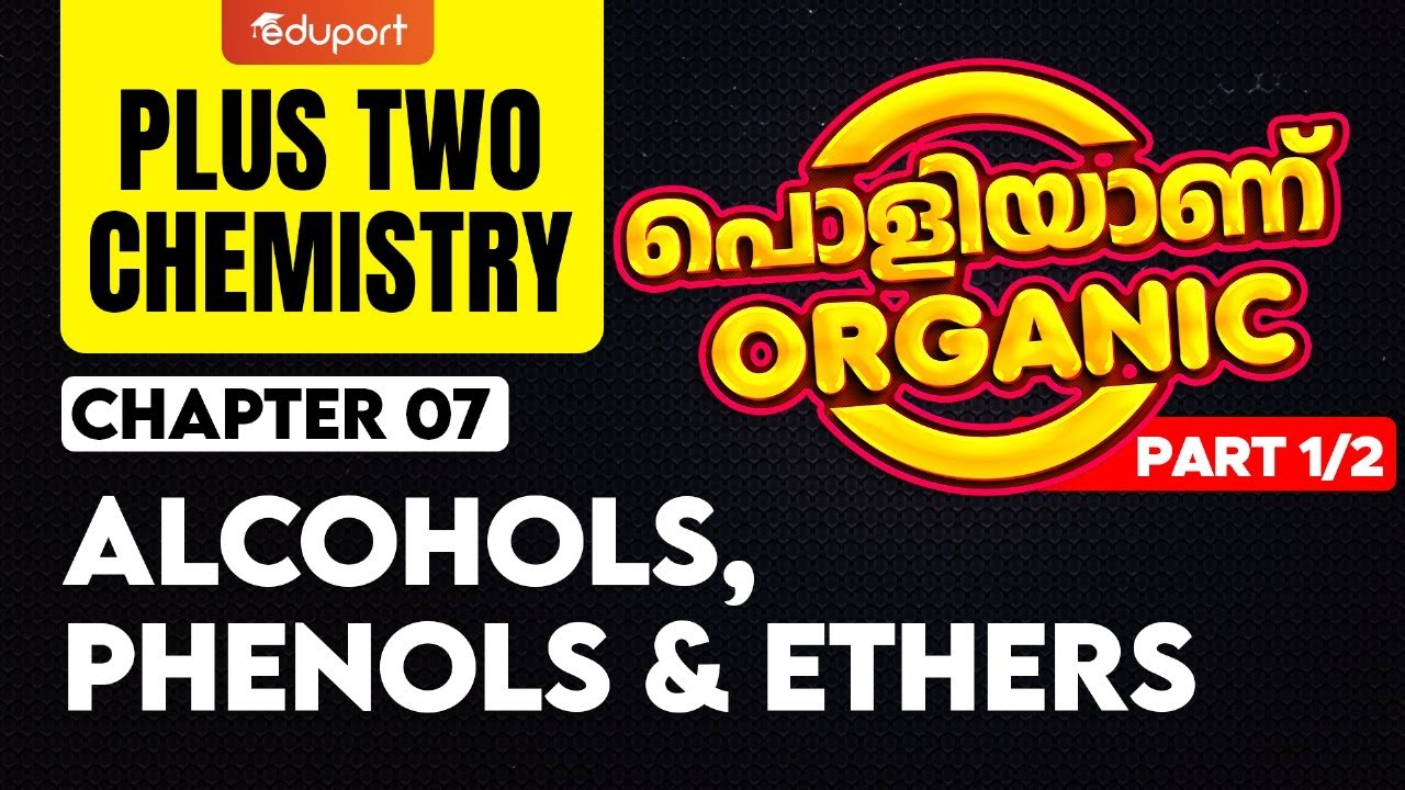 Plus Two Chemistry | പൊളിയാണ് Organic | Alcohols, Phenols & Ethers | Part 1/2 | Eduport - YouTube