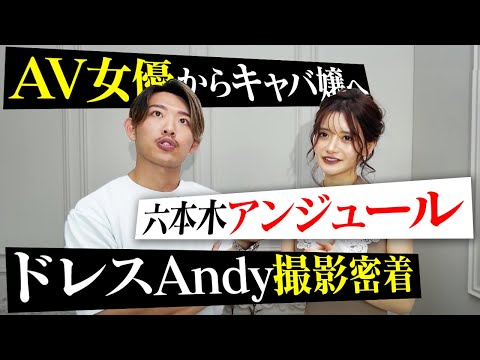 有名キャバ嬢ひなたまりんさんの近況がマジでヤバかったです...