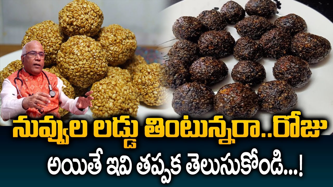 Nuvvulu Health Benifits | Benefits of Sesame Seeds I Telugu Health Tips ...