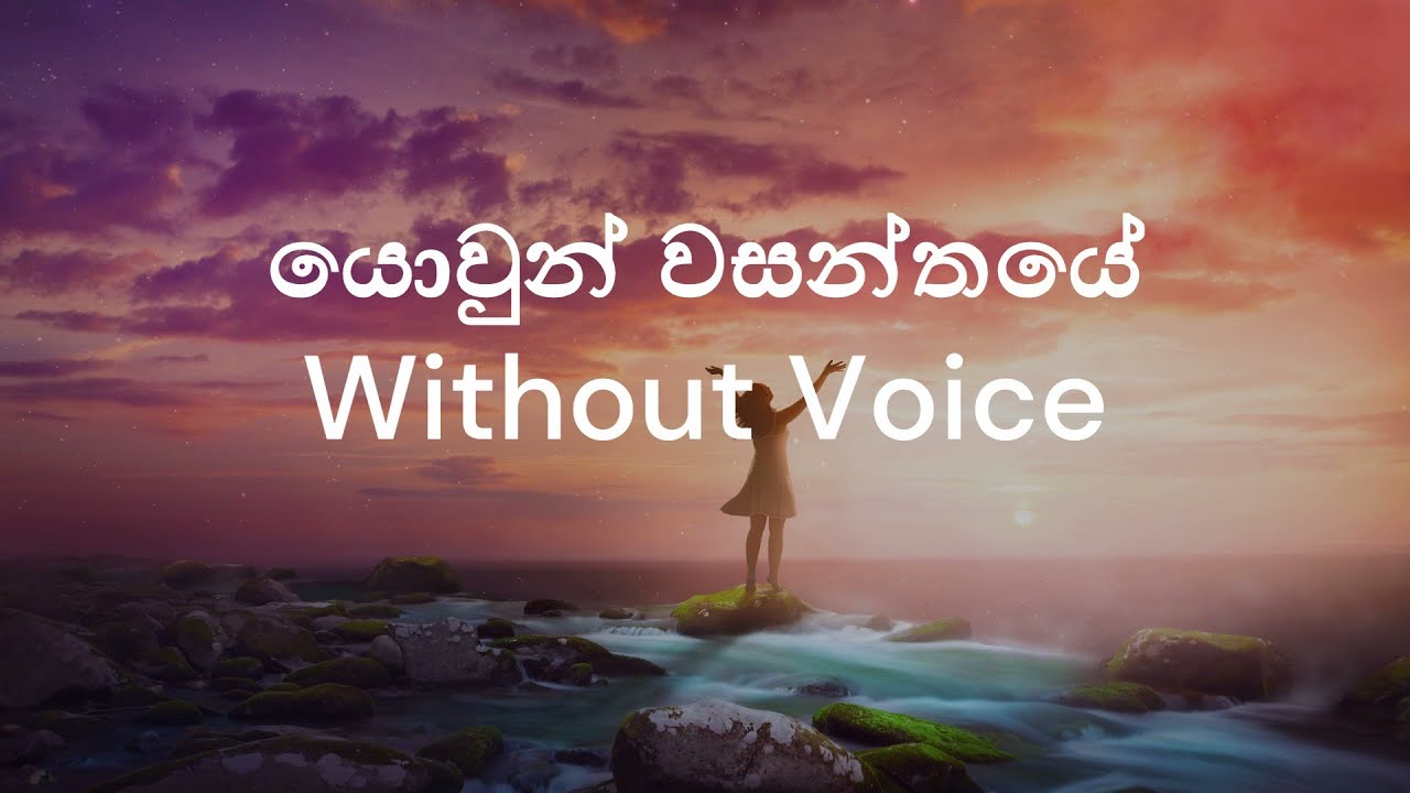 Yowun Wasanthayei Karaoke (Without Voice)/ Nanda Malani - YouTube