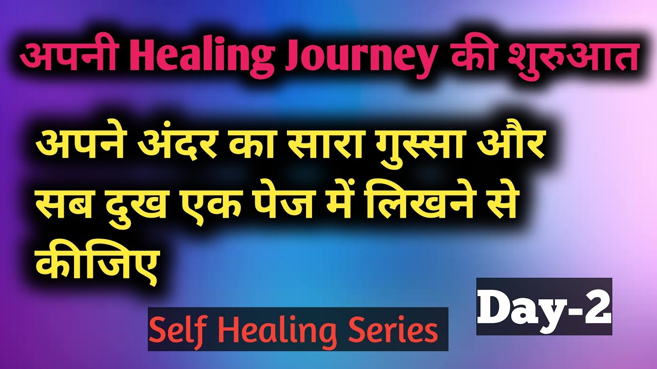 Apne andar ka sara anger jealousy irritation Sab Ek page per likh do ...