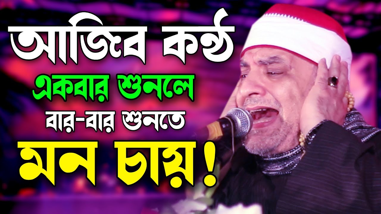 Emotional Quran Recitation by Mishary Qari Mahmood At Thuki। Best Quran ...