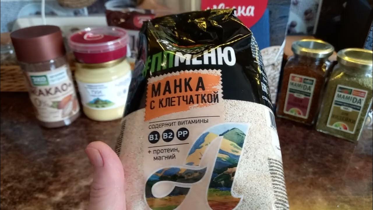 покупки из интернет магазина Вайлдберриз #пп продукты для правильного ...