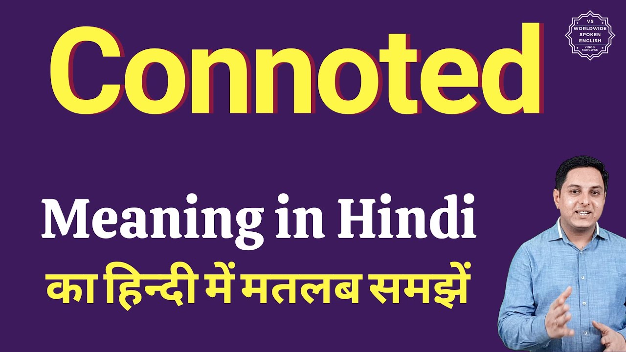 Connoted meaning in Hindi | Connoted ka matlab kya hota hai - YouTube