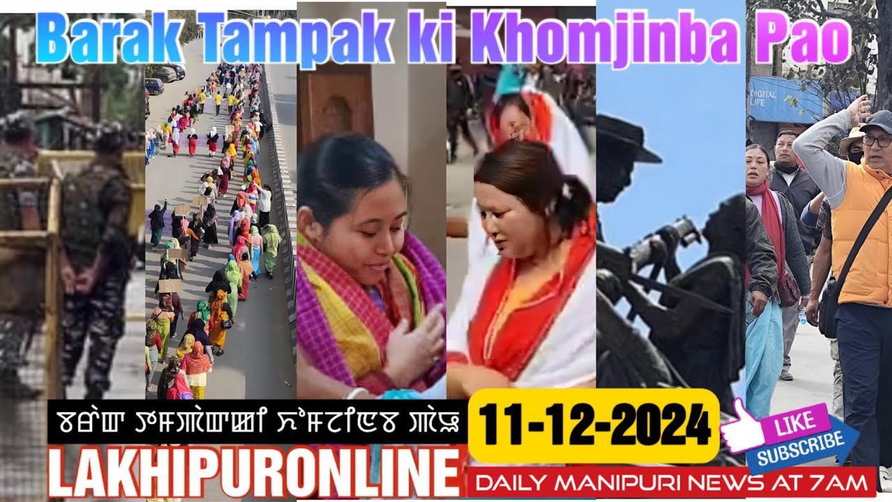 Barak Tampak ki Khomjinba Pao - 11 Dec 2024 || Lakhipuronline ...