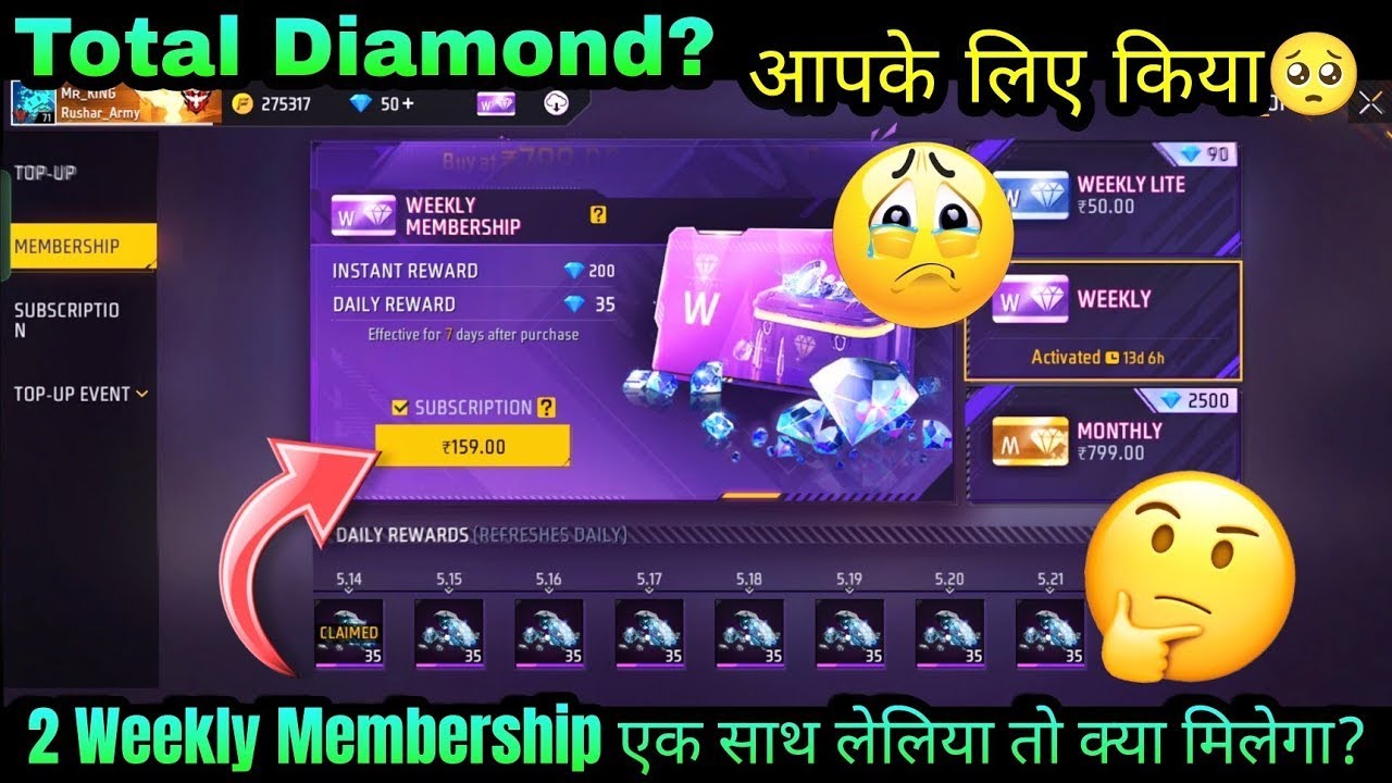 2 Weekly Membership Ek Sath 🤔 | FF Weekly Membership Extra Diamond ...