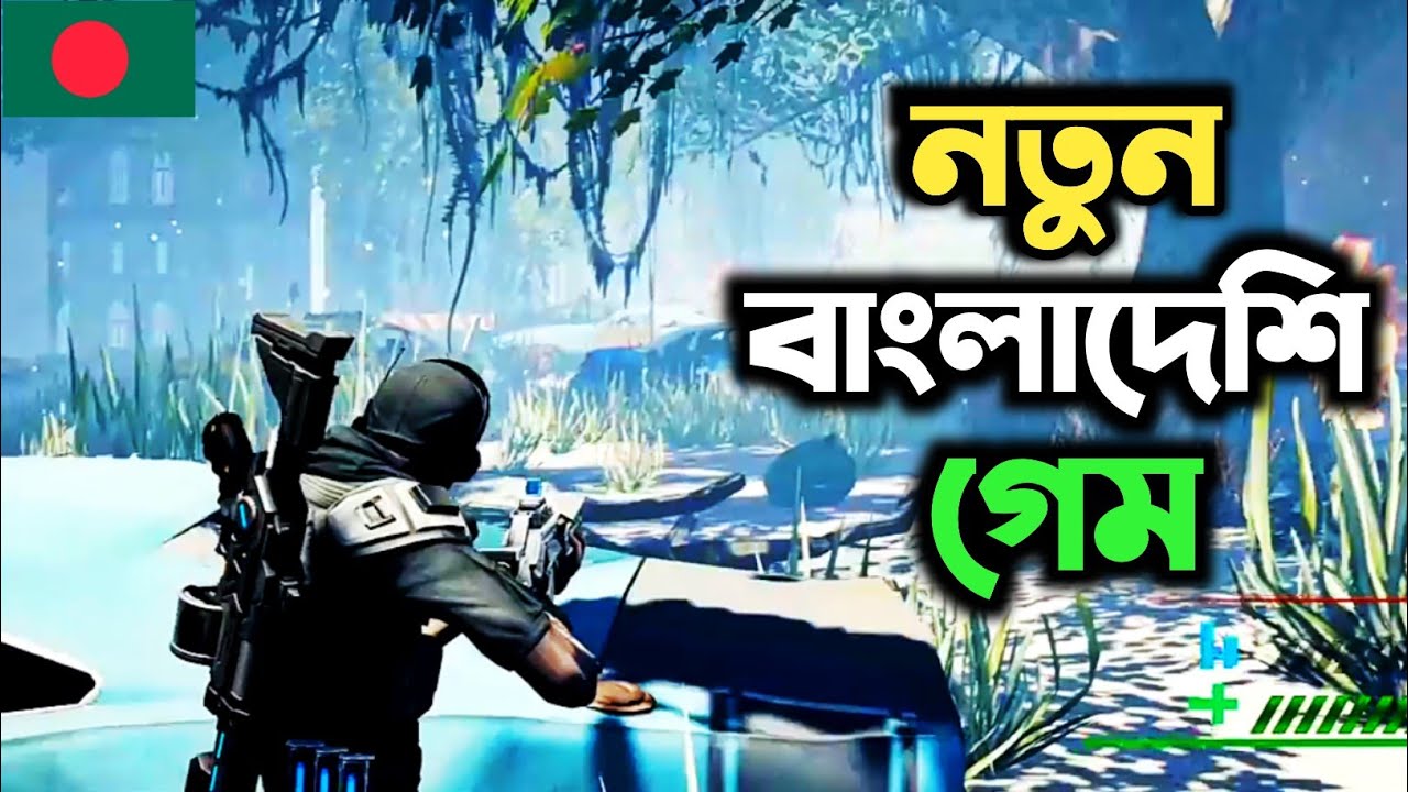 বাংলাদেশি নতুন গেম 😱 Bangladeshi New Game Mobile x PC || 2170 New Game ...