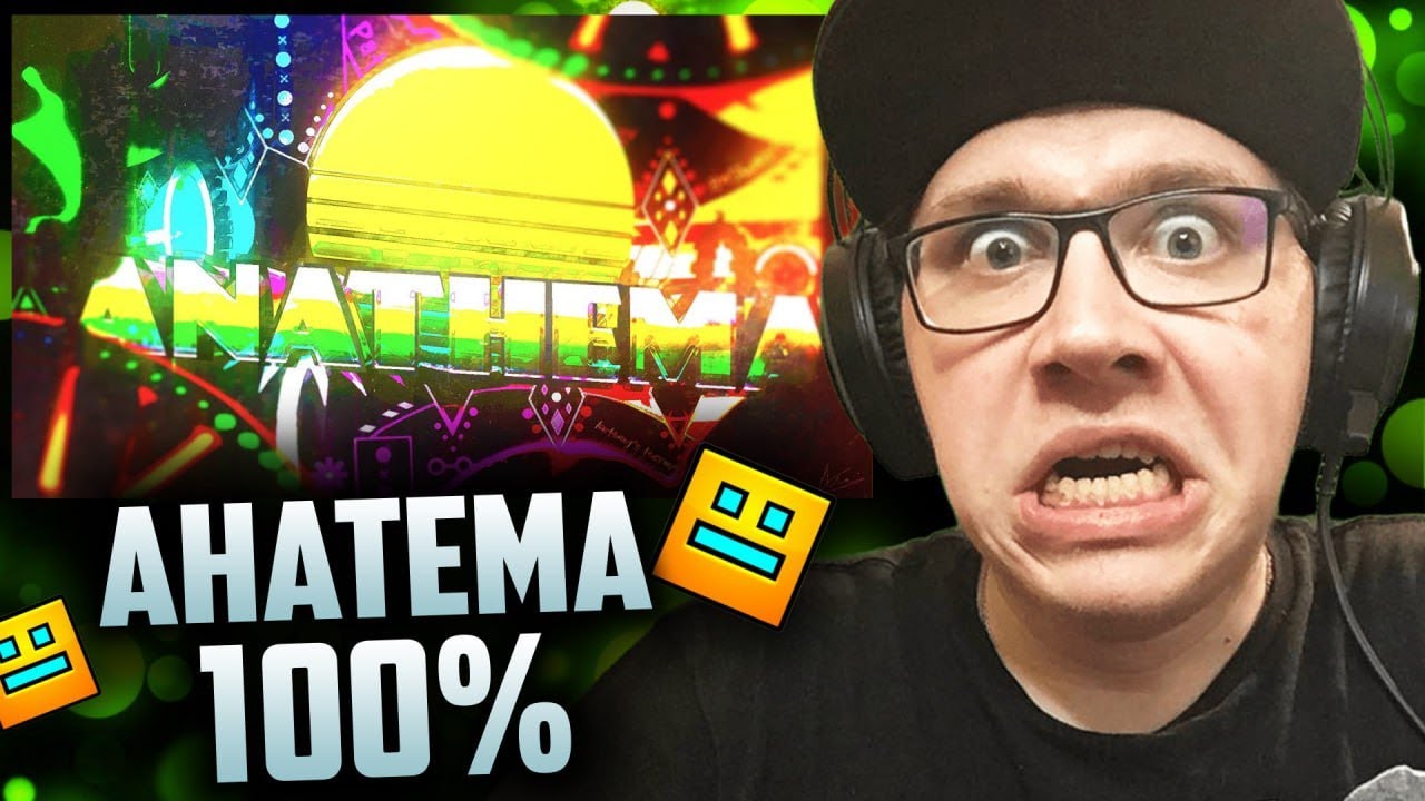 Trick : ANATHEMA 100% // [IMPOSSIBLE DEMON] // NIKRODOX | Geometry Dash ...