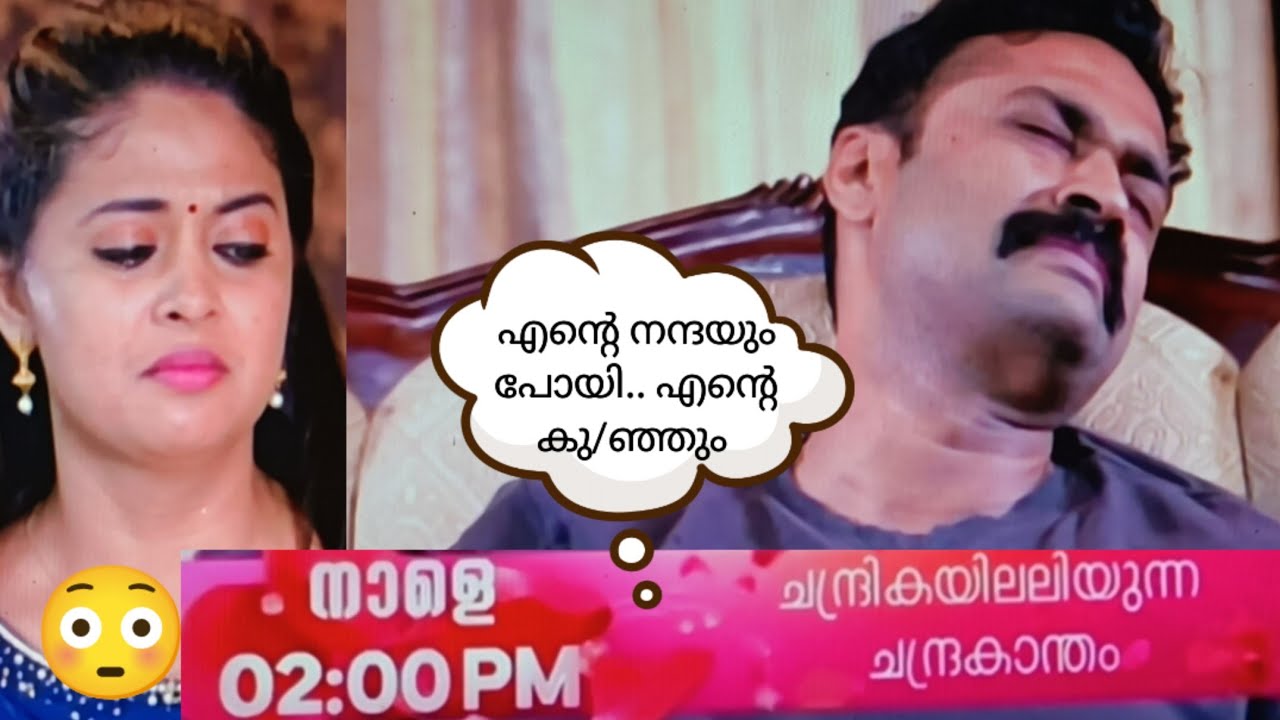 😱Chandrakantham | Chandrakantham tomorrow promo | #Chandrakantham # ...