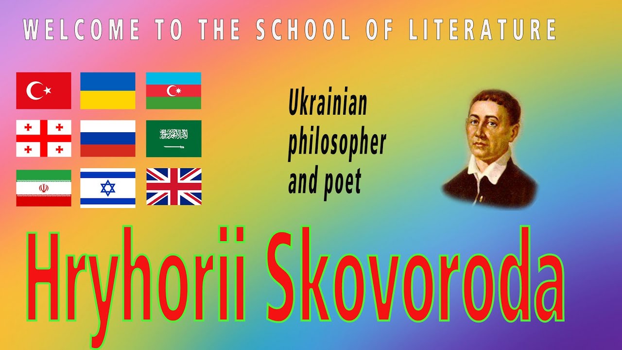 Ukrainian poet Hryhorii Skovoroda. His Person and Life. My English ...