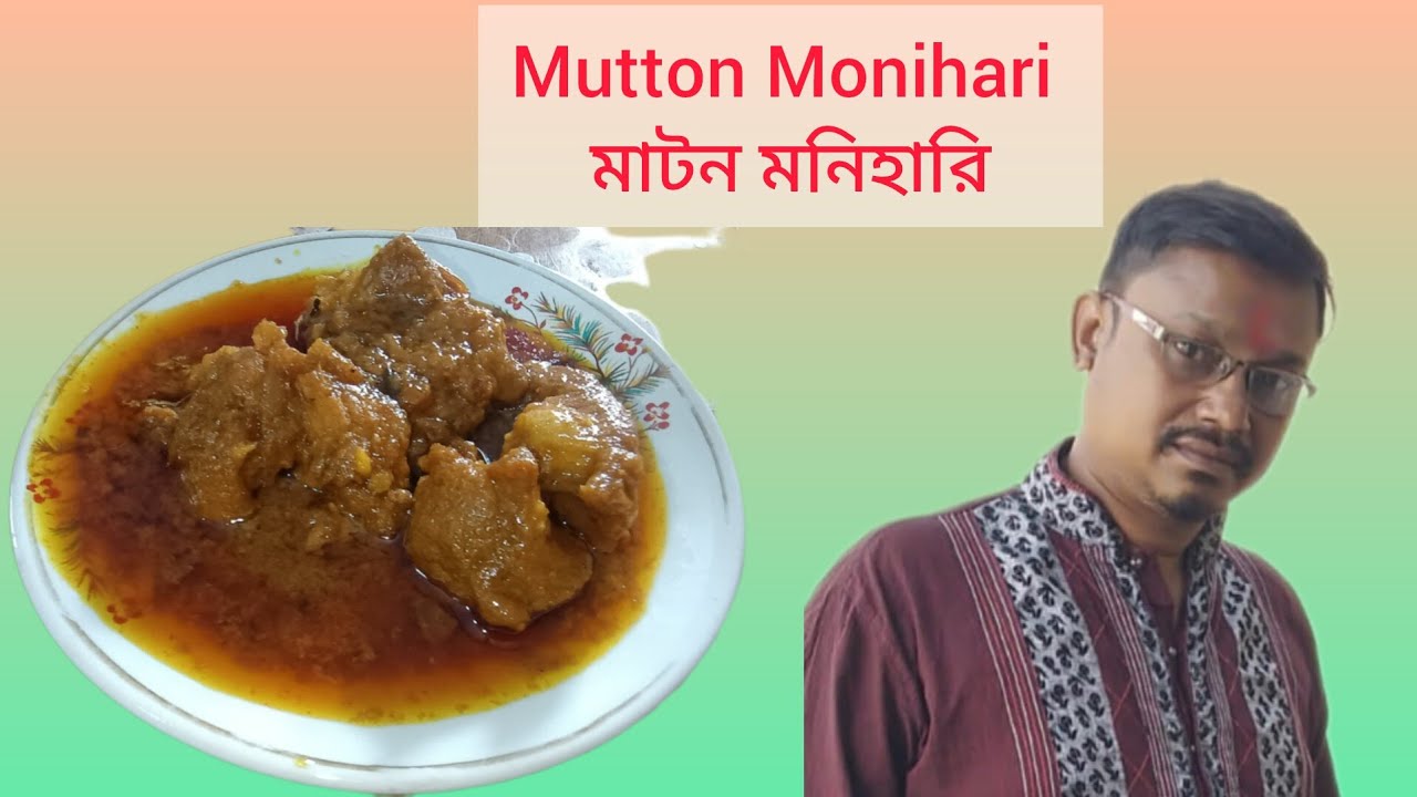 Mutton Monihari/মাটন মনিহারি ,Bhalobeshe Rannaghore - YouTube