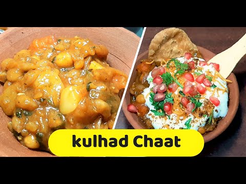 Kulhad Chaat | Street Style Chaat | Nagpur Chaat |Too hot to cook - YouTube