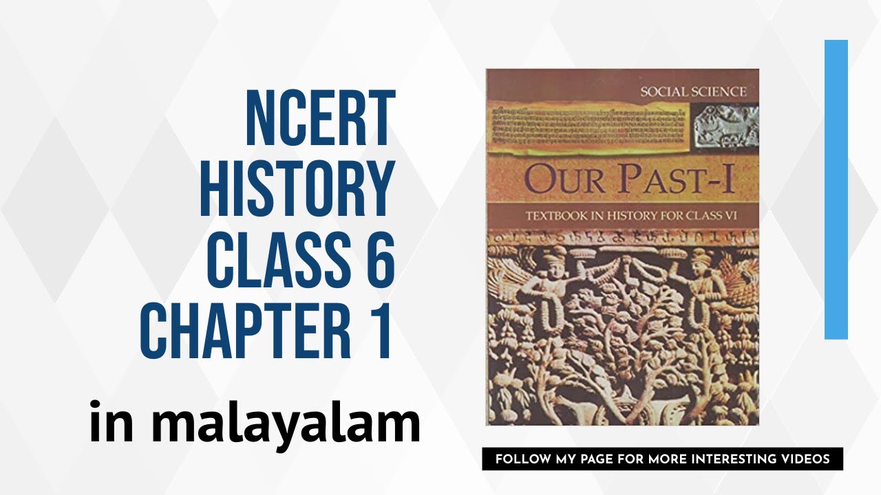 NCERT HISTORY Class 6 Chapter 1 Malayalam YouTube ncert-history-class-6-chapter-1-malayalam-youtube