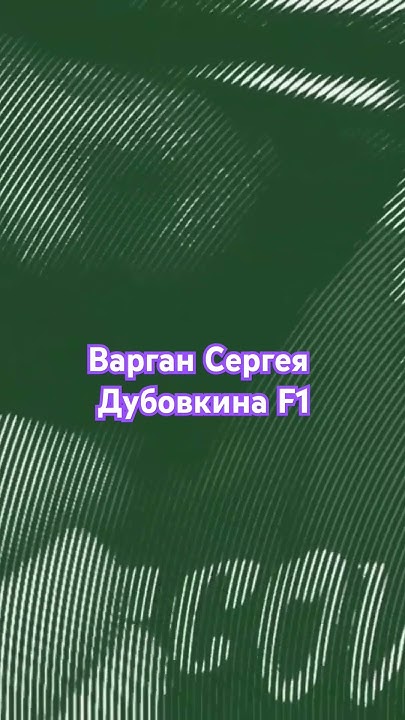 Очень звучный варган Сергея Дубовкина F1 #music #jawharp #vargan # ...