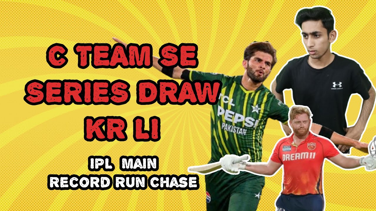 C team se series draw krli |Pakistan vs New zealand 2024 | IPL me hua ...