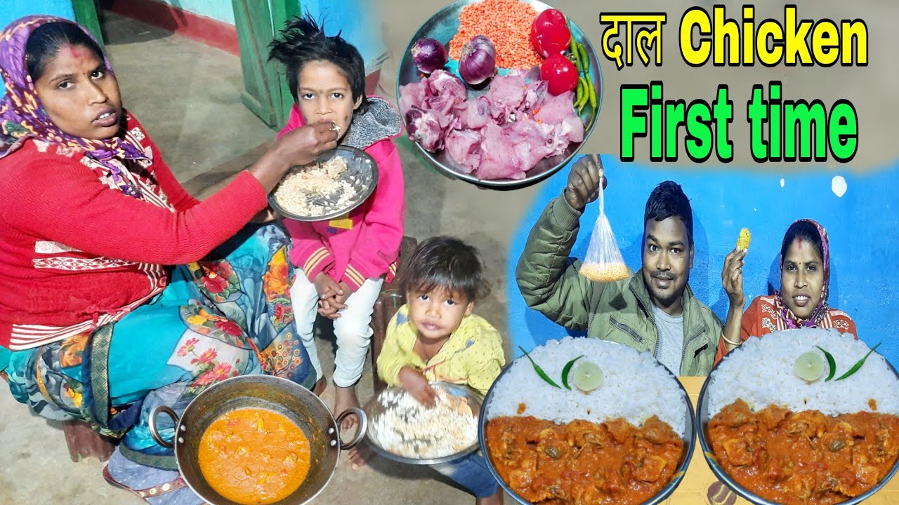 First time chicken dal cooking | Chicken dal cooking | Chicken curry ...