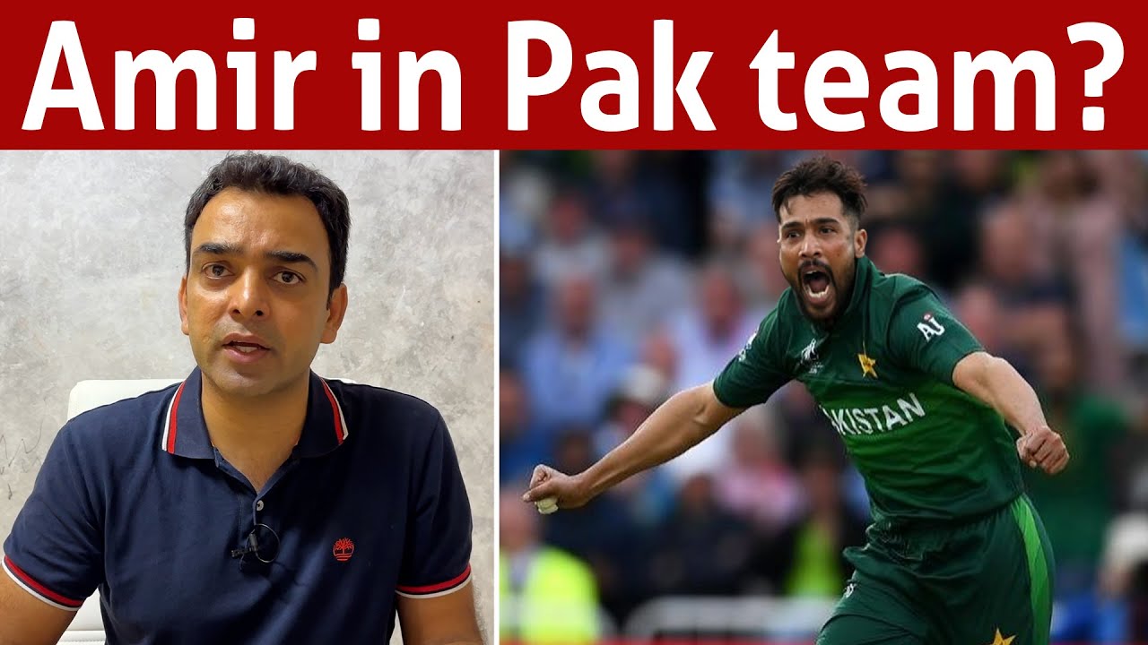 Where can we use Muhammad Amir now - YouTube