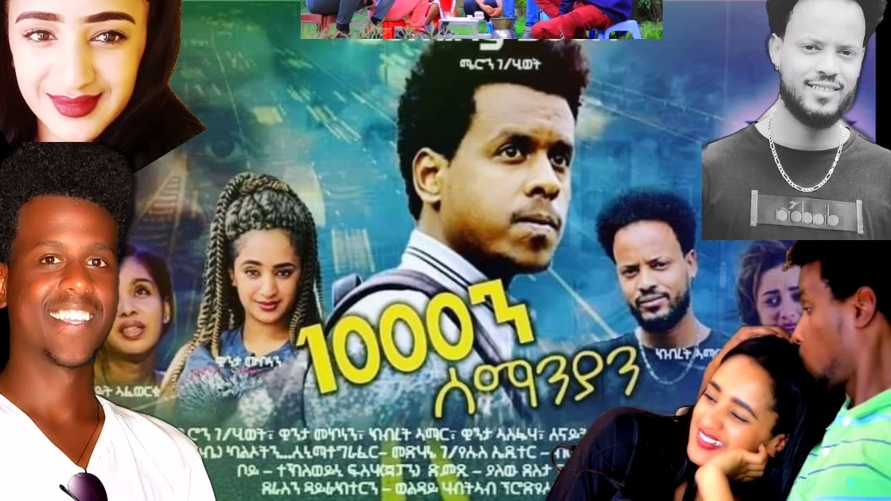 Eritrean series movie 1000ን ሰማንያን 1080 star entertainment (reaction ...