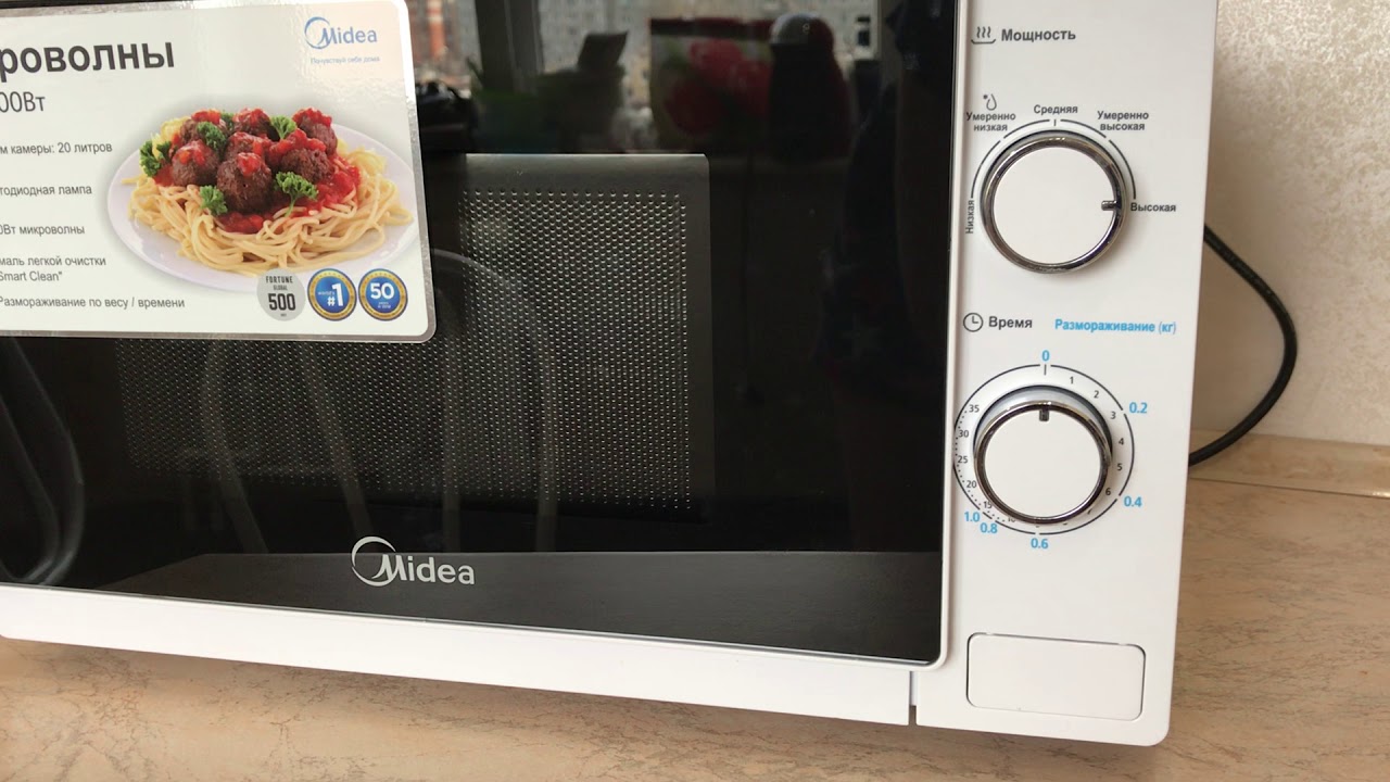 Обзор от покупателя «М.Видео»: микроволновая печь Midea MM720C4E-W ...