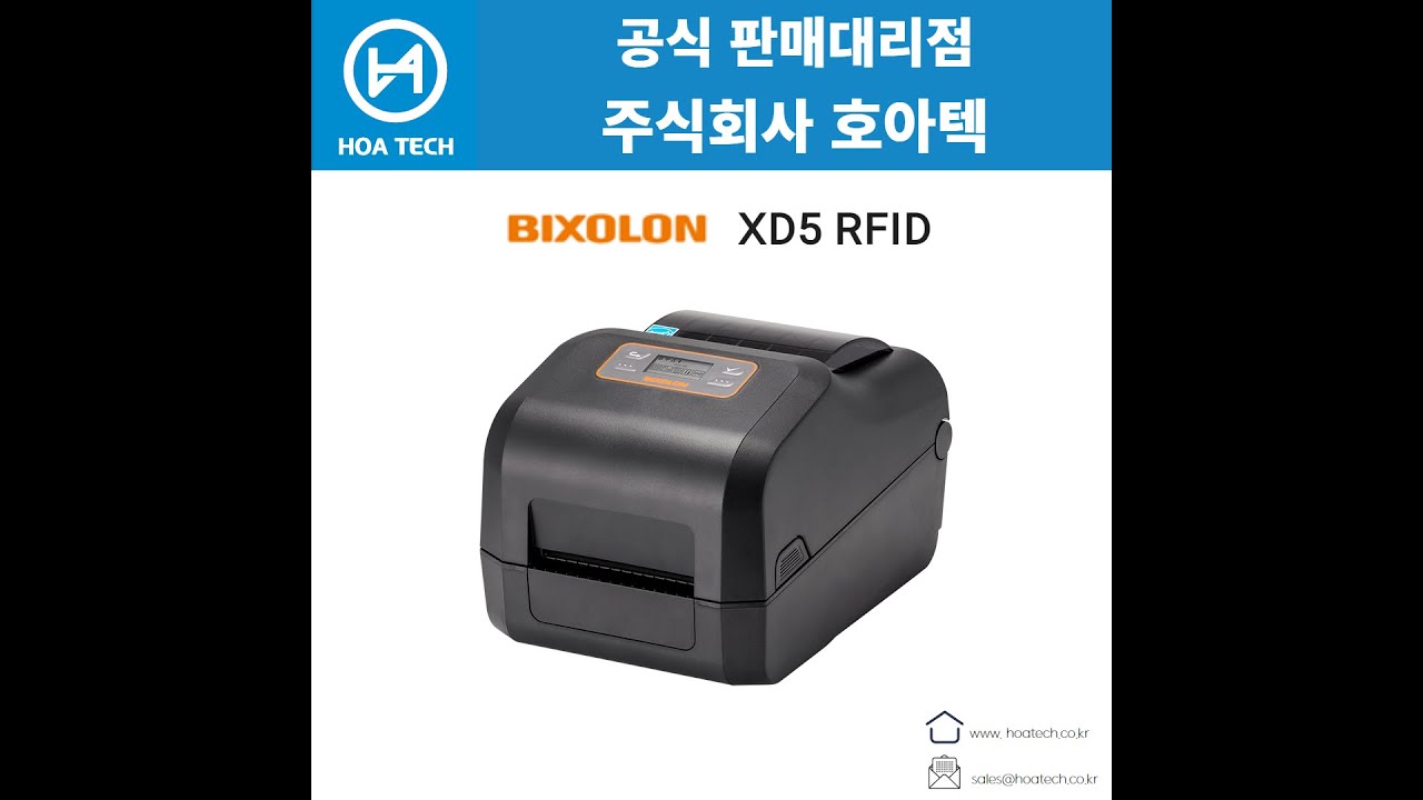 빅솔론 XD5 RFID, Bixolon XD5 RFID, 바코드생성기, 라벨프린터, RFID프린터, 라벨프린터기 - YouTube