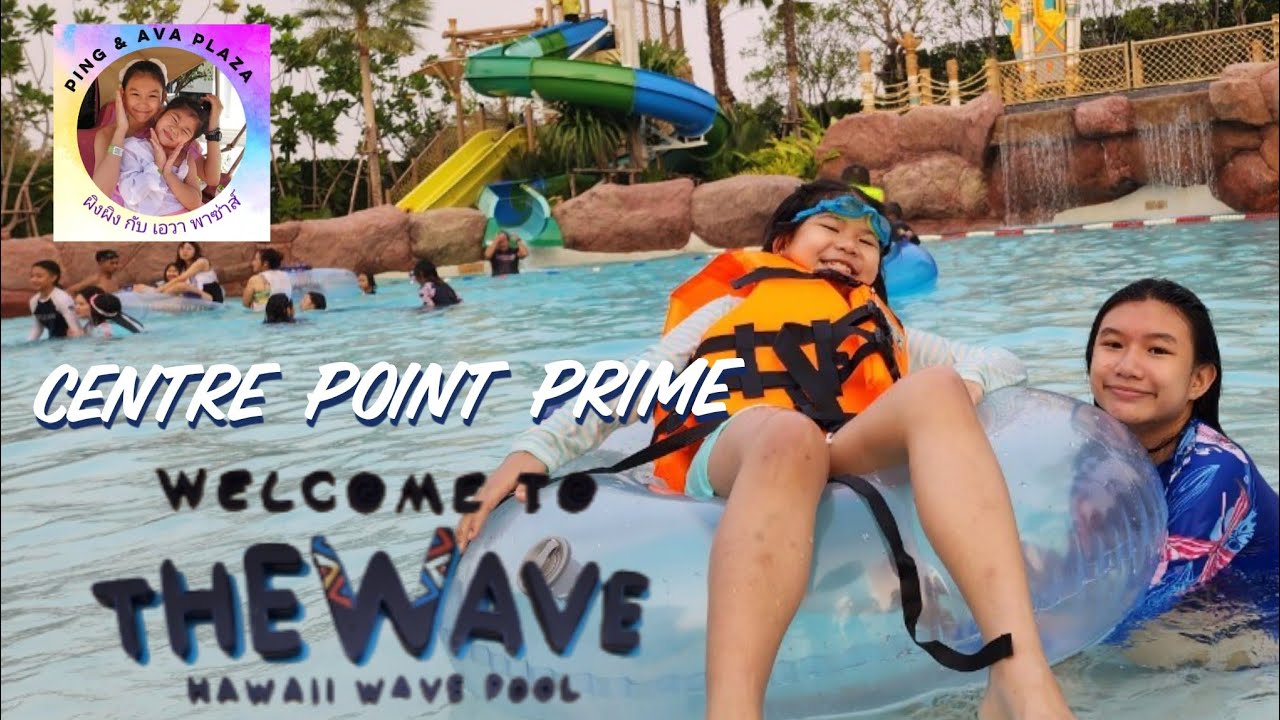 EP.85 The Wave @ Centre Point Prime - YouTube