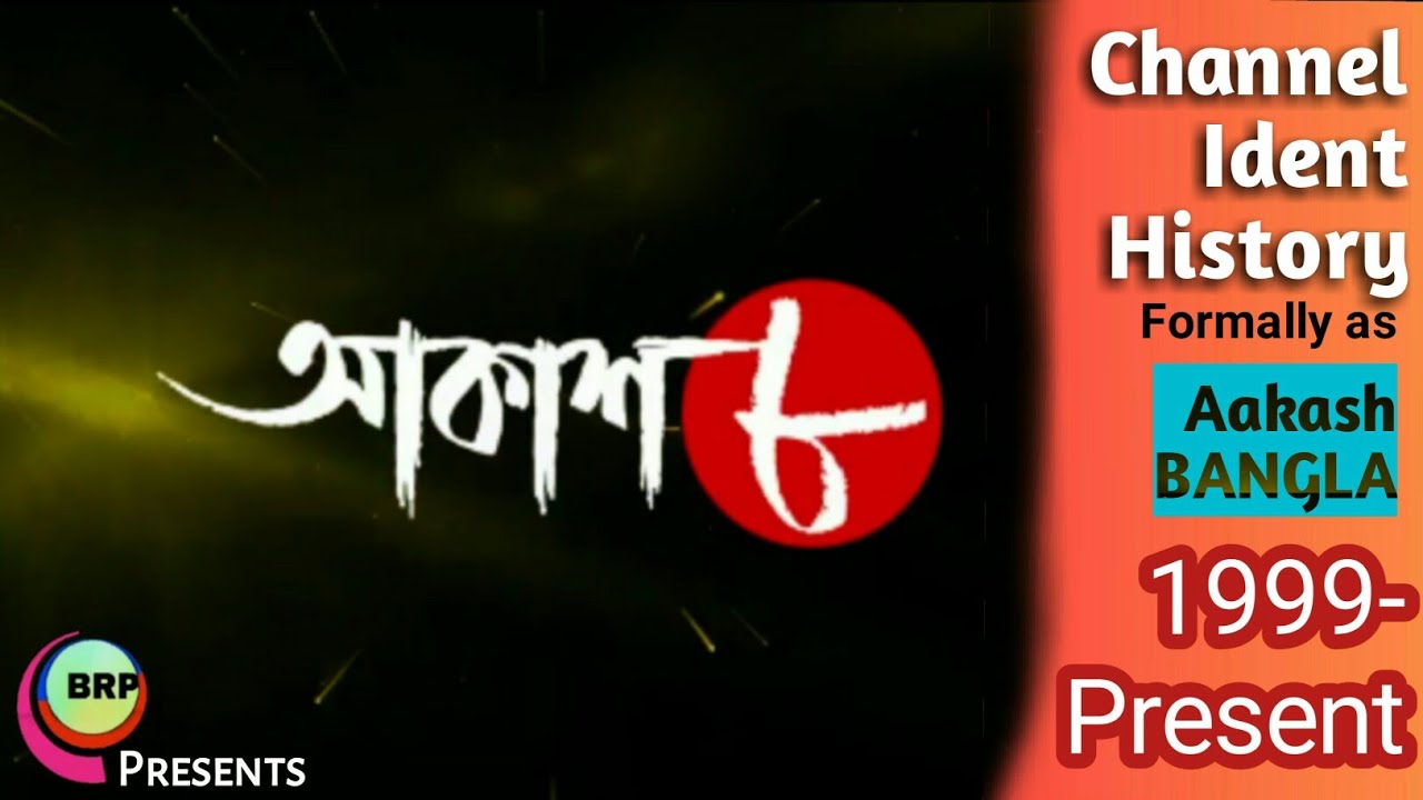 Akash Bangla Logo