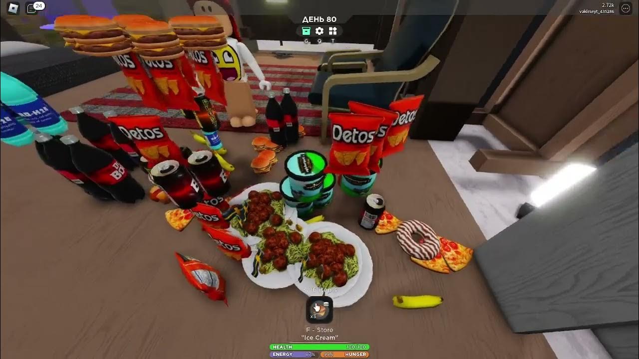 ИГРАЕМ В ИКЕЯ 3008 РАЗВИВАЕМСЯ ВЫЖИВАЕМ КРАСНУЮ НОЧЬ - YouTube