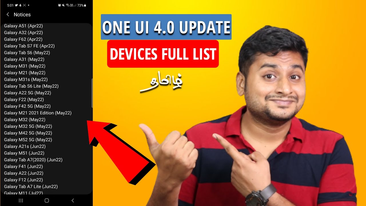 Samsung ONE UI 4 update - devices full list | one ui 4.0 stable release ...