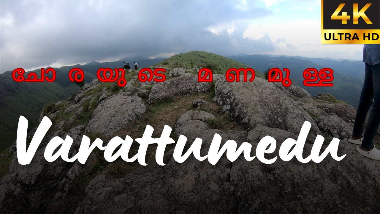 varattumedu off-roading 🤕 || മരണത്തെ മുഖാമുഖം കണ്ട നിമിഷം||😱 - YouTube