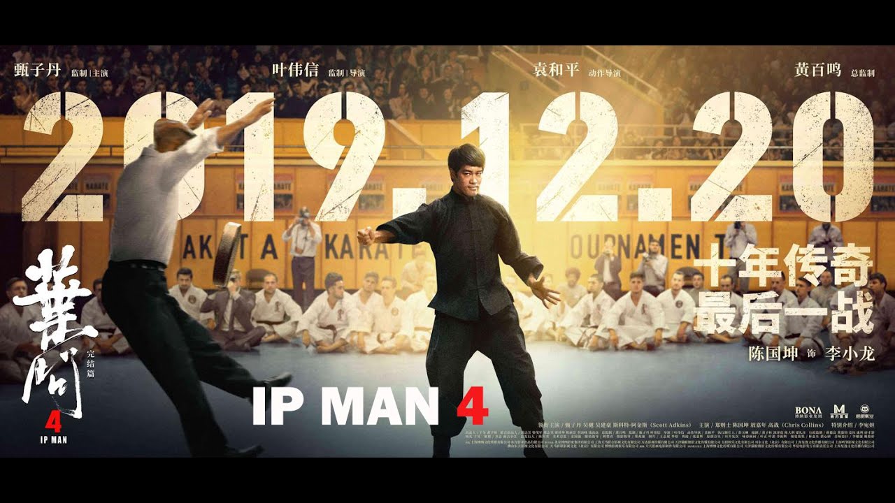 Ip Man 4 latest trailer and behind scene - YouTube