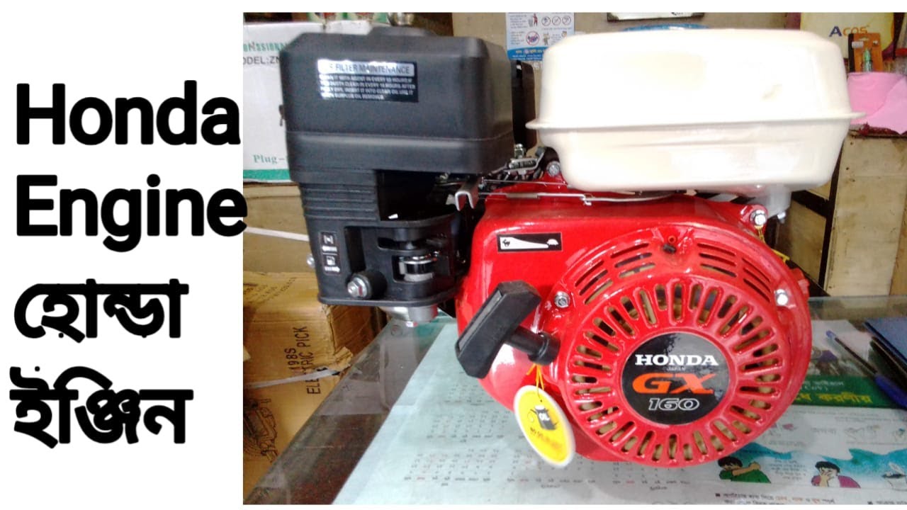 Honda GX160 Engine Review - YouTube