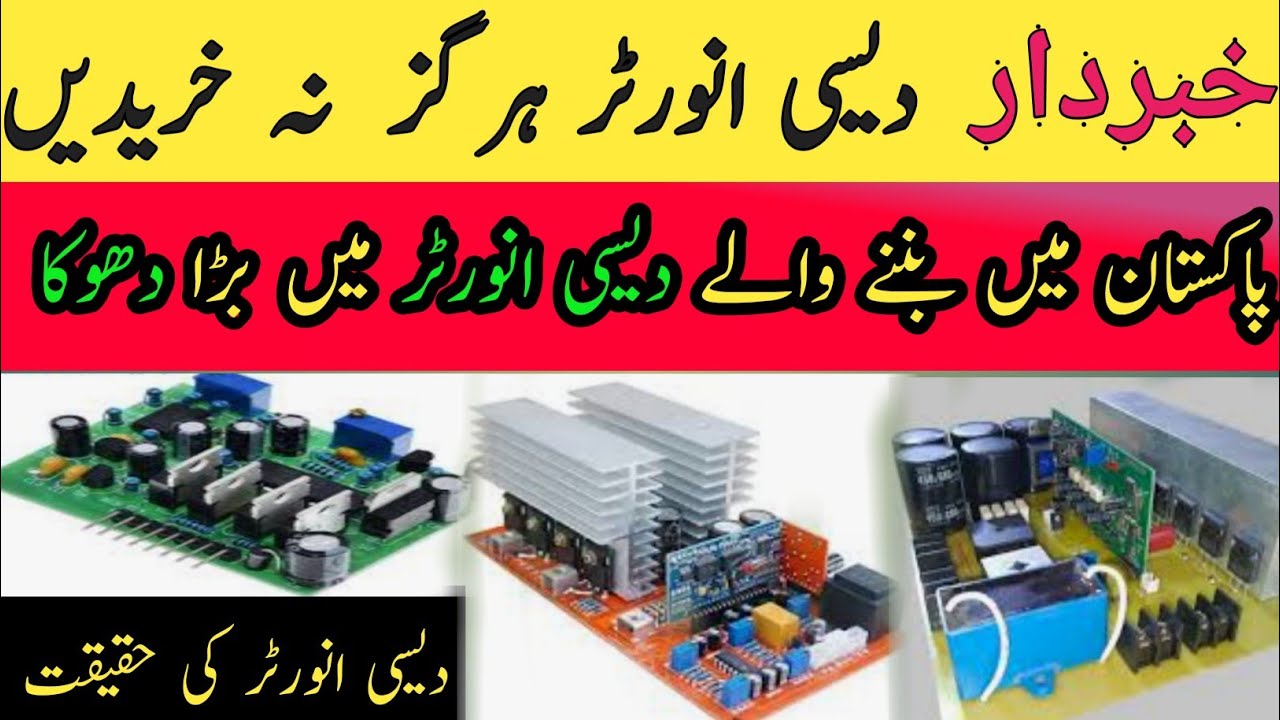 Solar Inverters in Pakistan Local desiSolar Inverter Performance Solar ...