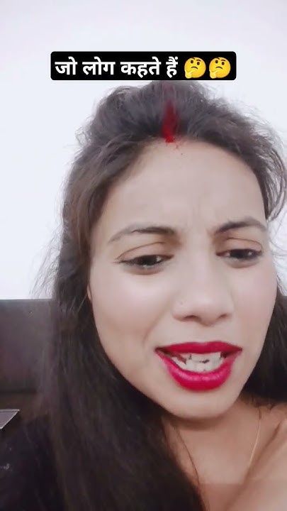 जो लोग बोलते है🤔🤔 ll Shalini 0128 ll #youtubeshorts #ytshorts # ...