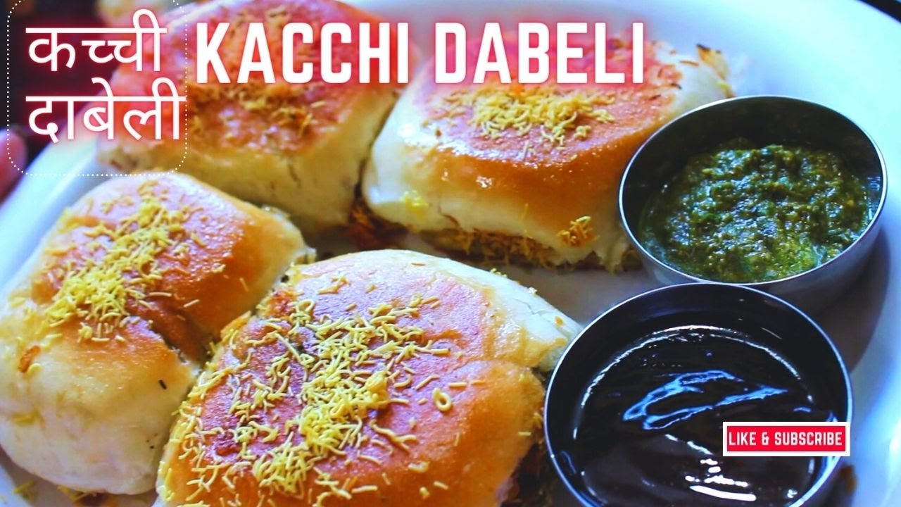 Famous Street Kacchi Dabeli Recipe At Home | Easy Dabeli Recipe | Easy ...