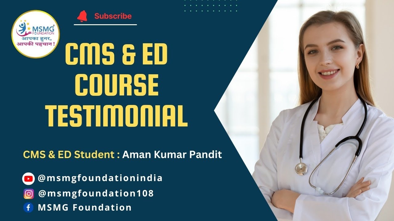 फर्जी CMS&ED COURSE या सही डिग्री जाने सबकुछ इस वीडियो में 9631165254 ...