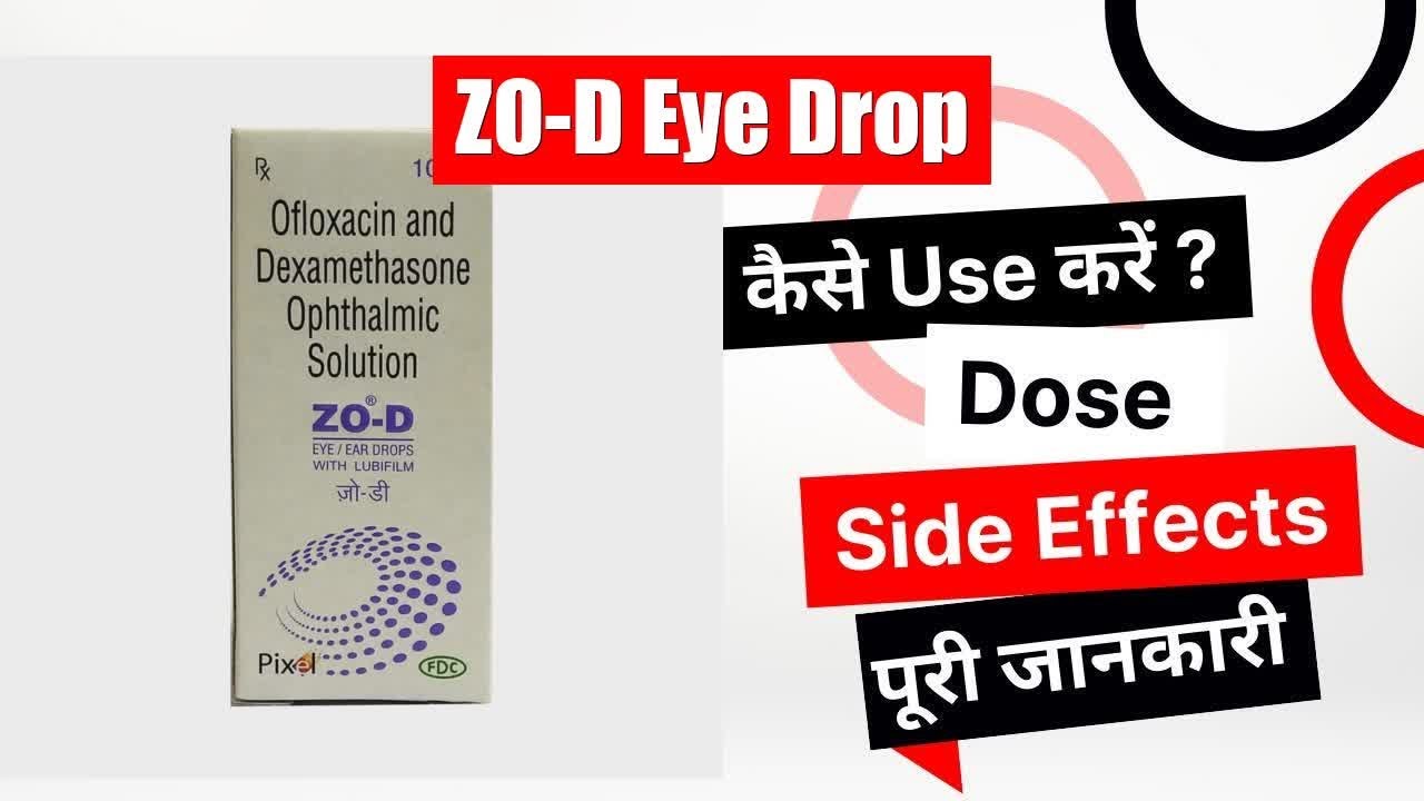 ZO-D Eye Drop Uses in Hindi | Side Effects | Dose - YouTube