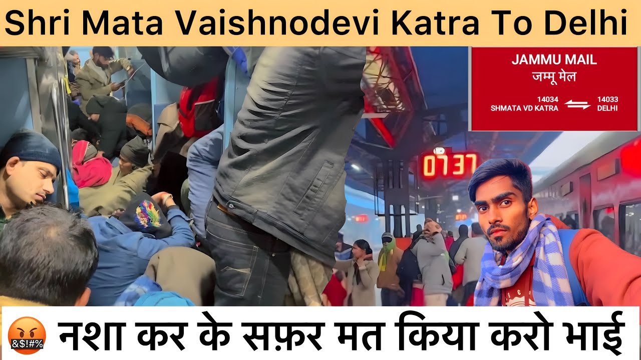 JAMMU MAIL KA SAFAR 🥶🥵 नशा करके लोग सफ़र करते है 😡🤬 क्यों #trainjourney ...