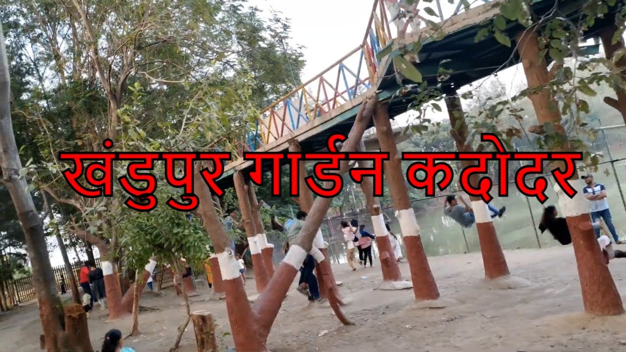 Khandupur Garden Umbhel Gam Kadodara Surat #garden - YouTube